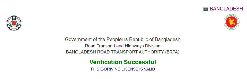 bsp.brta.gov.bd/dl-checker or Email to info@brta.gov.bd